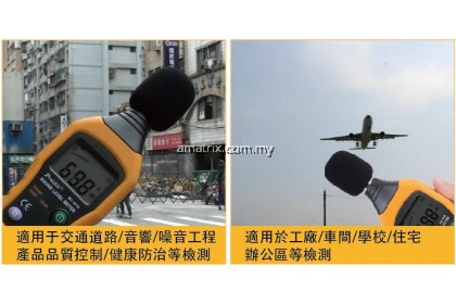 Pro'sKit MT-4618 Sound Level Meter