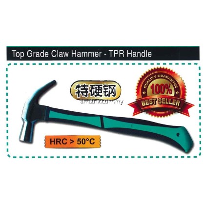 AIWO TPR-27 16oz Top Grade Claw Hammer- TPR Handle