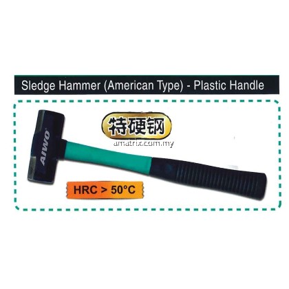 AIWO Sledge Hammer (American Type)- Plastic Handle