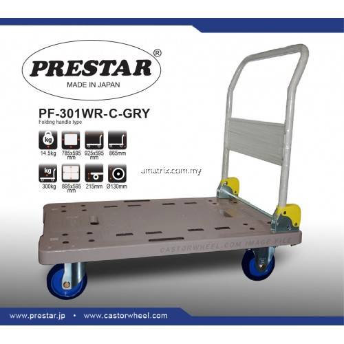 PRESTAR PF-301G HAND TRUCK PLATFORM TROLLEY - 300KG ( MADE IN JAPAN)