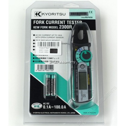 KYORITSU 2300R Digital Fork Current Tester